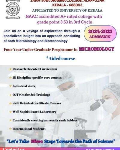 S.D College Alappuzha – Satyam | Sivam | Sundaram